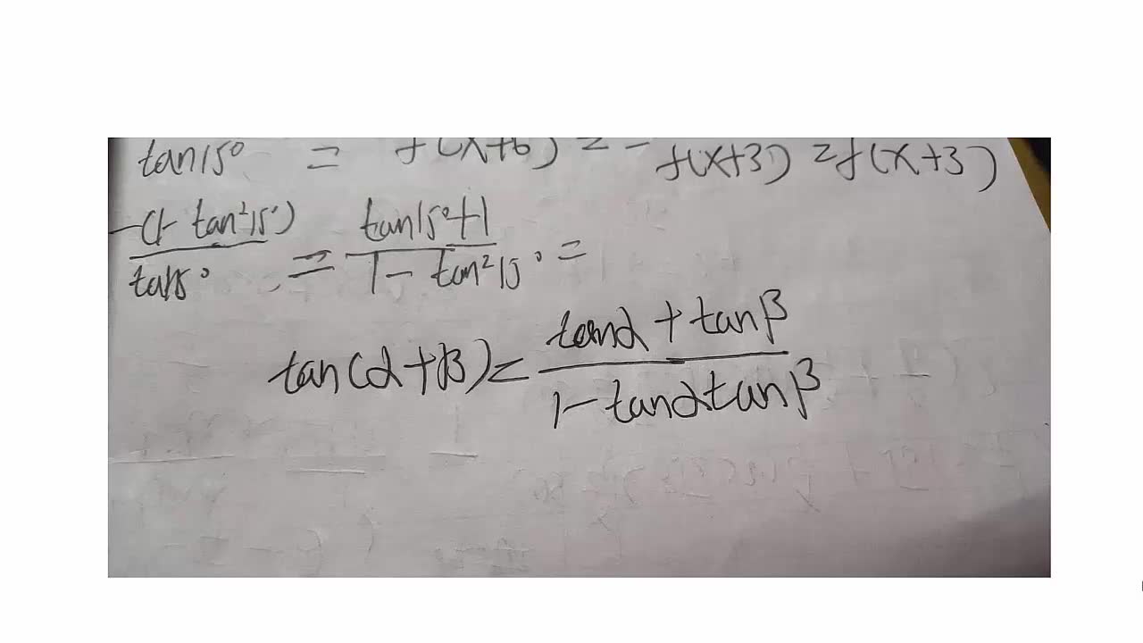 用记忆法记”数学公式“