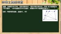 巧用等积变换,计算梯形面积