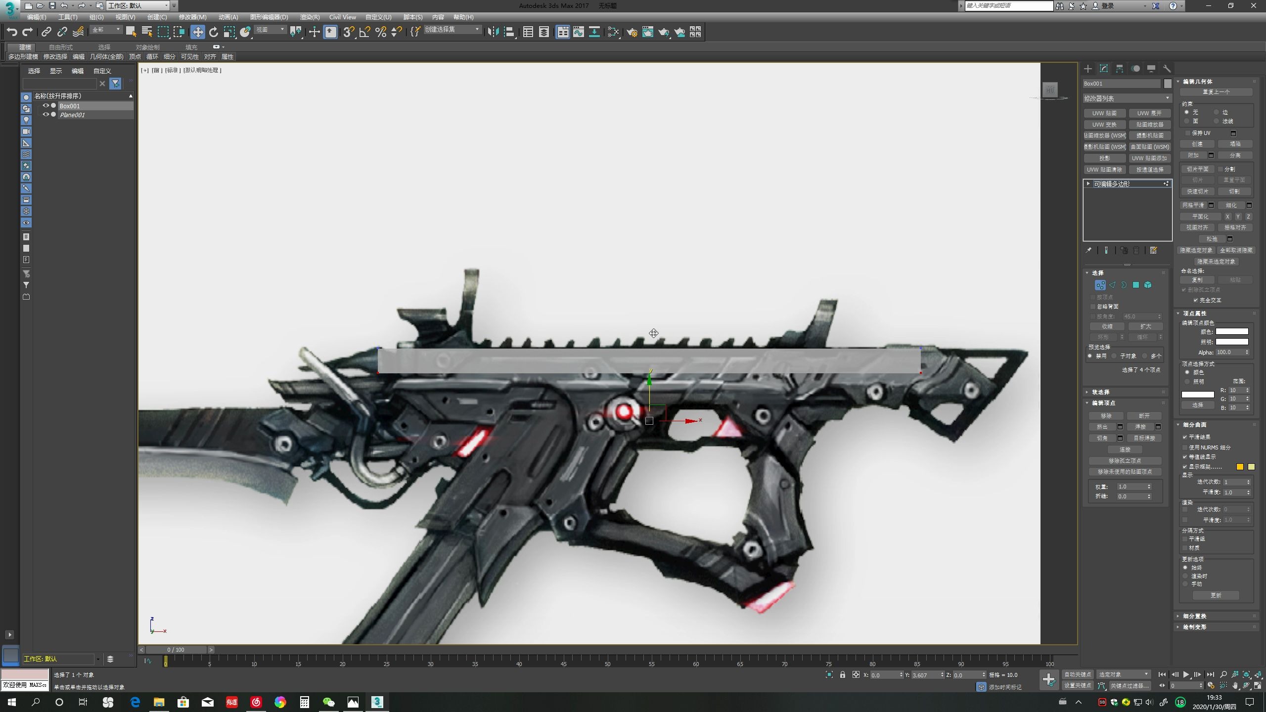 3Dmax模型制作过程