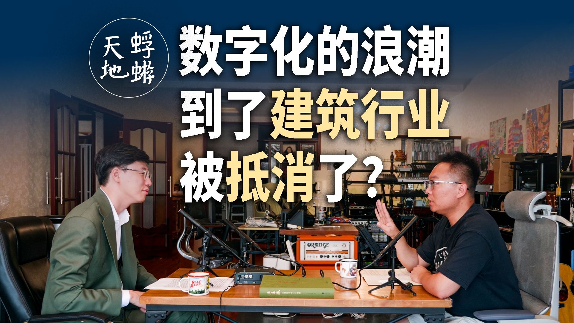 建筑信息模型 BIM 为什么没有推广起来?迟迟没有数字化的建筑行业【...