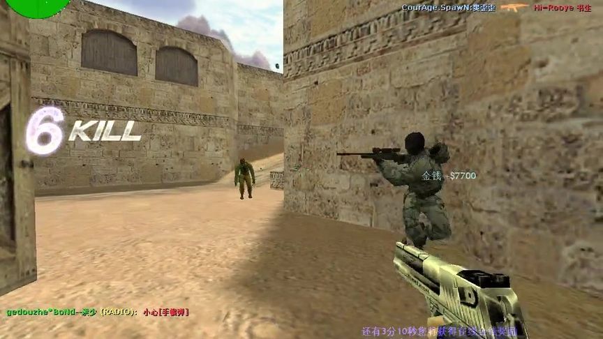 CS1.6——出其不意,冲入匪窝捡便宜 AWP加沙漠之鹰的黄金搭配