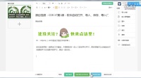 如何在微信公众号上传视频 微信平台发布视频的经验
