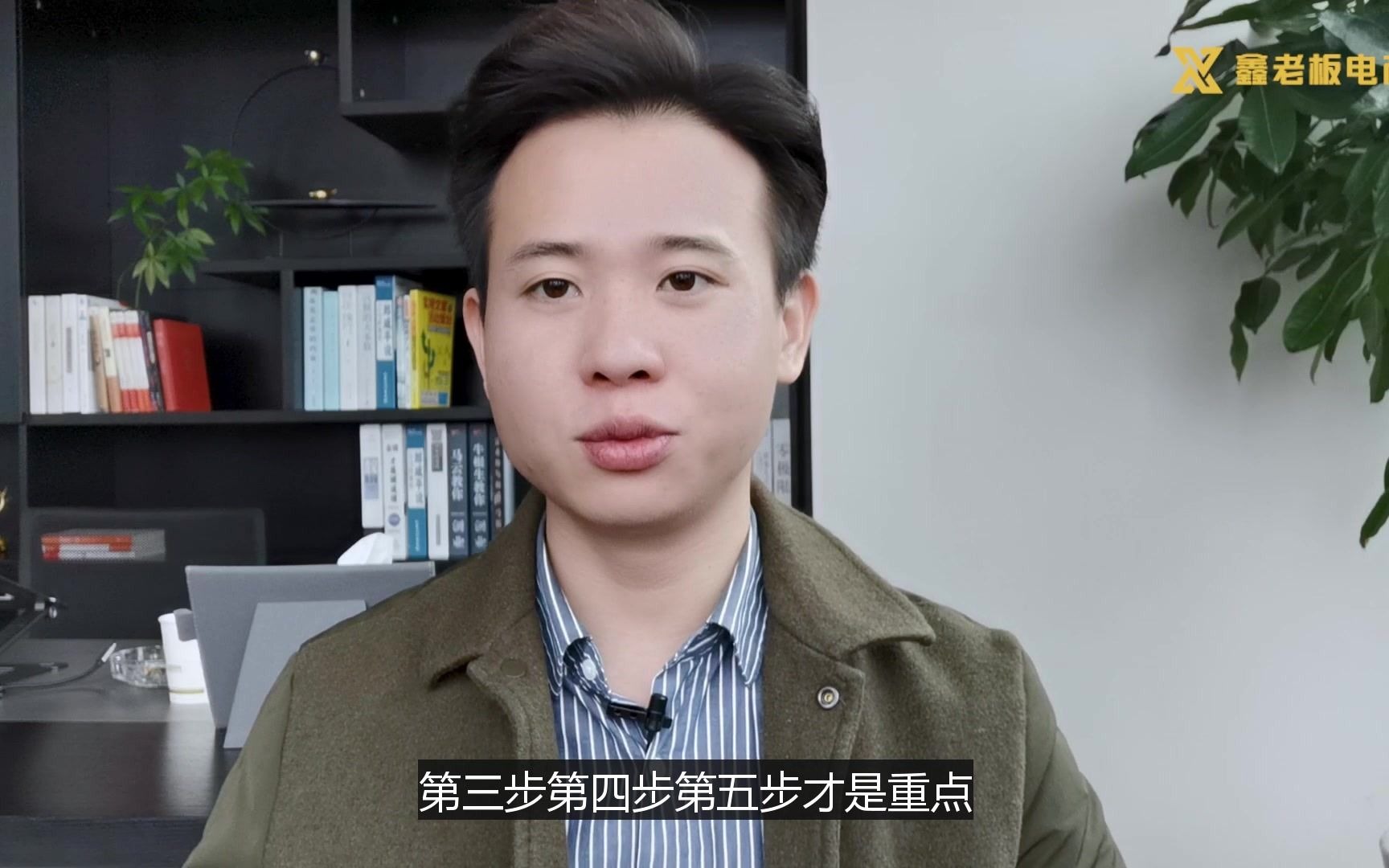 拼多多新品上架,记住这几点思路和操作步骤,不愁没订单