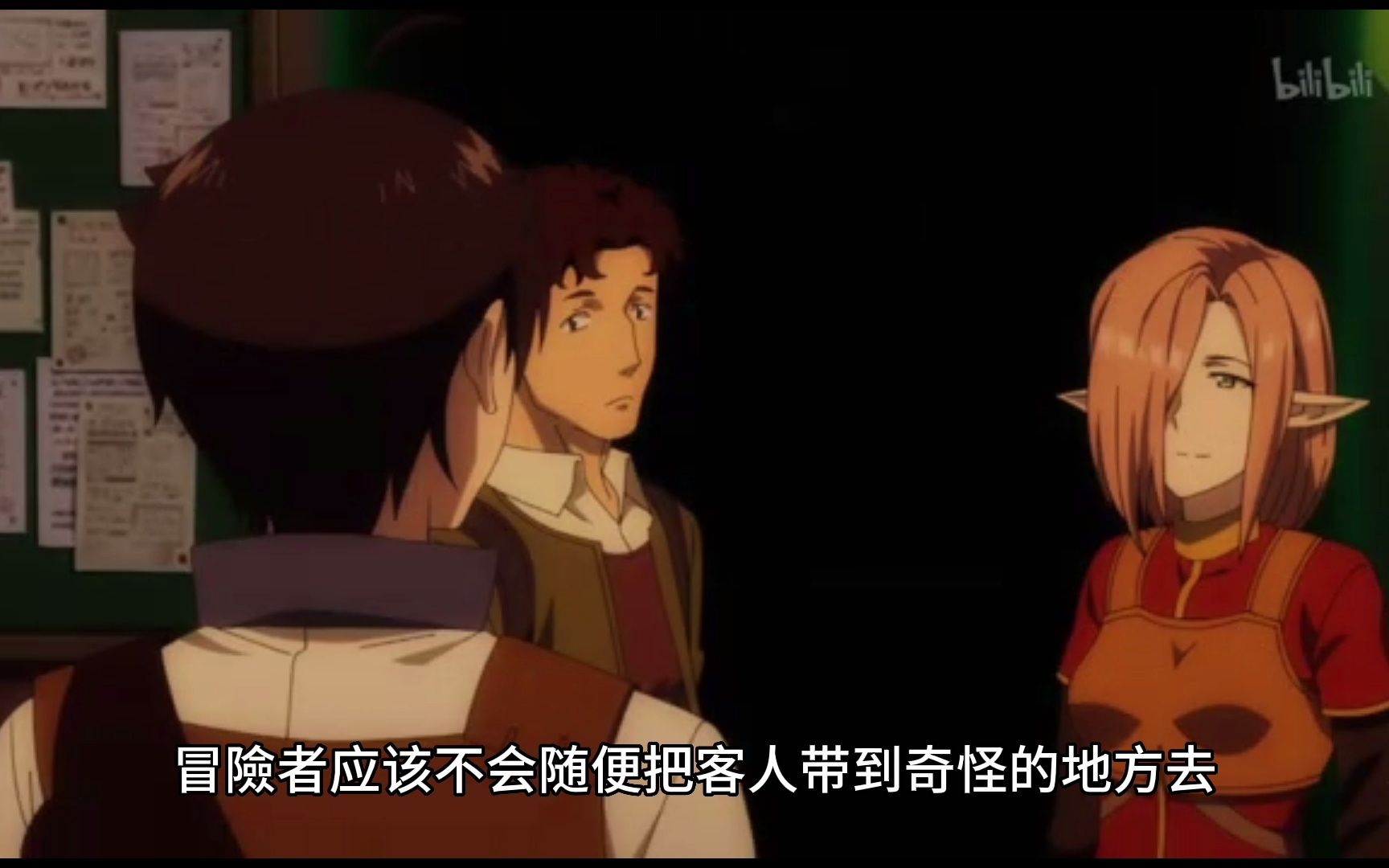 异世界迷宫里的后宫生活/在异世界迷宫开后宫 小说精讲-《正确01》