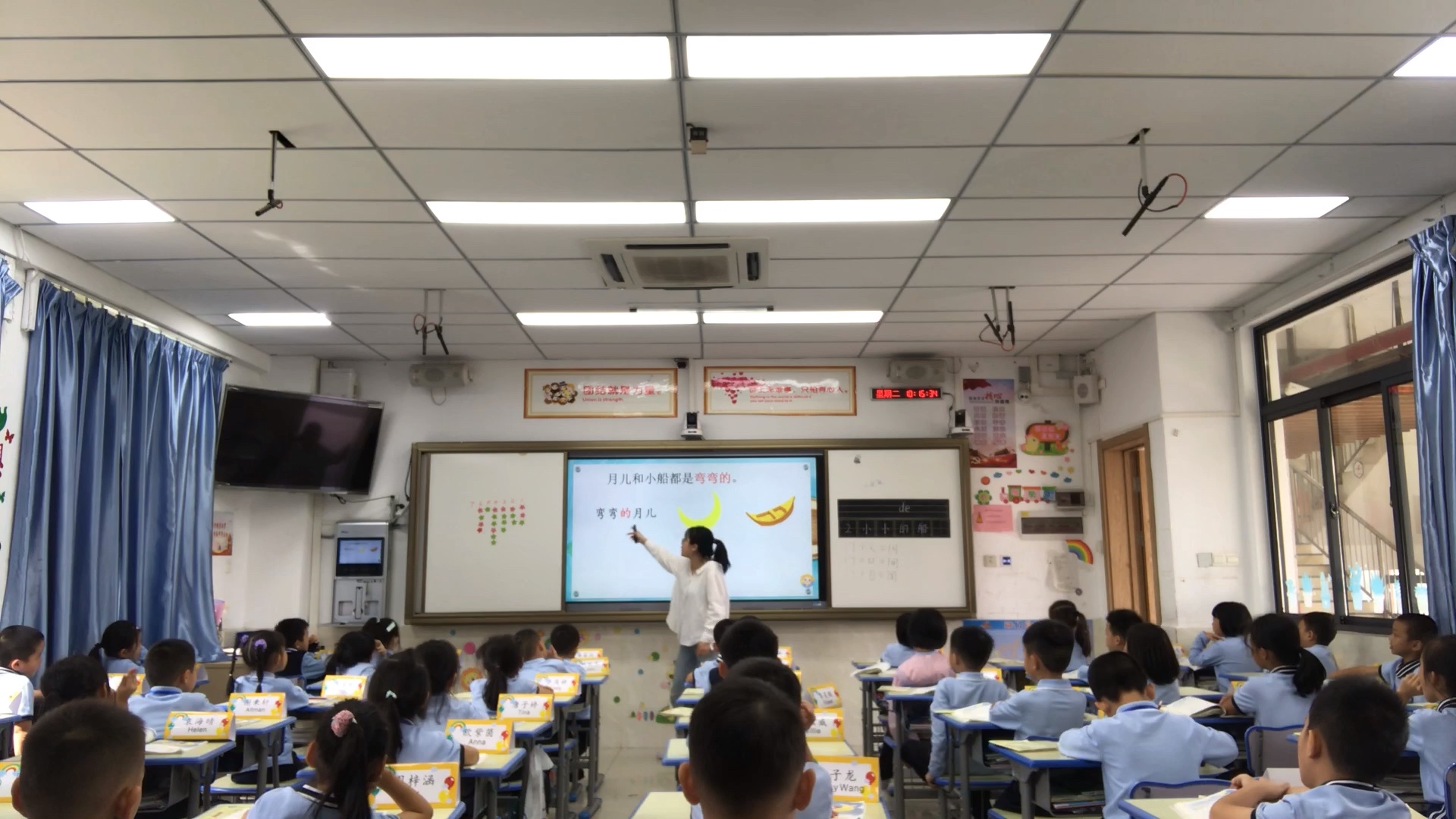 一年级上册课文《小小的船》公开课 课堂实录