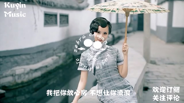 最近大火的民谣 张茜《桥边姑娘》【抖音最好听完整版】