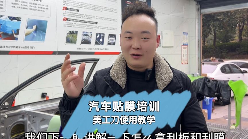 怎么裁膜才不会伤到车漆之正确使用美工刀教学