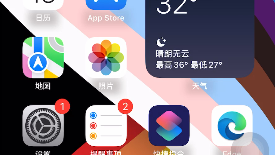 兄弟们,ios16已经更新,试过毒没啥大毛病流畅度也够,新增的壁纸还挺好...