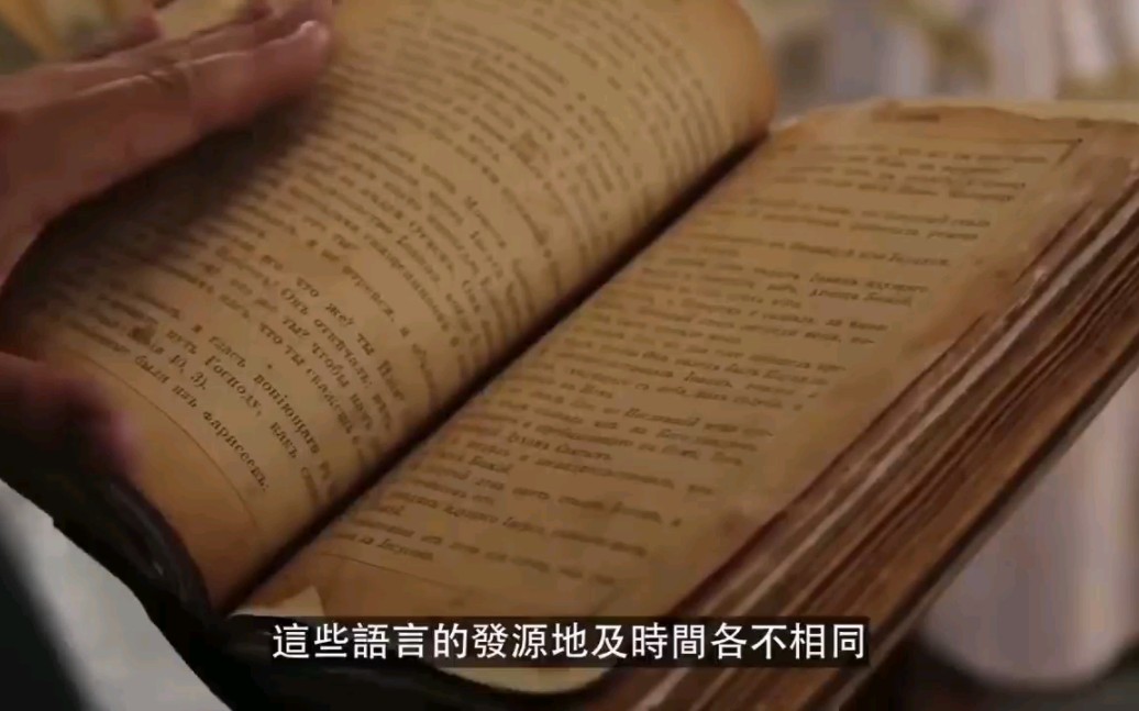 十大全球最多人使用的語言,哪種語言擁有最多的人口?