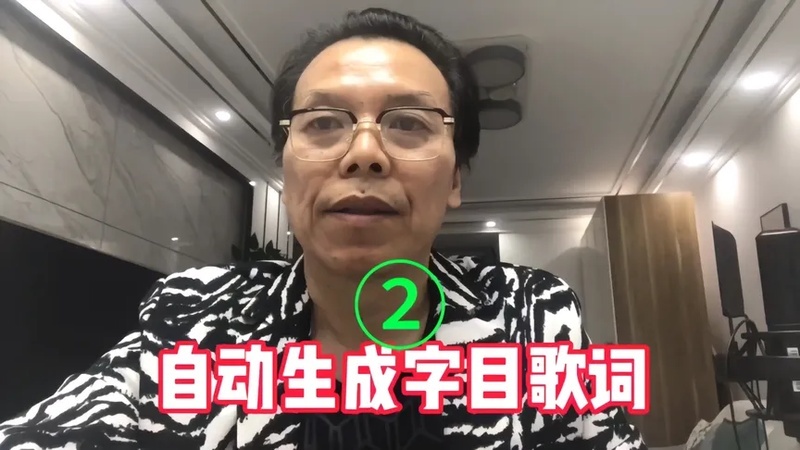 剪辑软件如何自动生成字目和歌词又如何能纵列显示