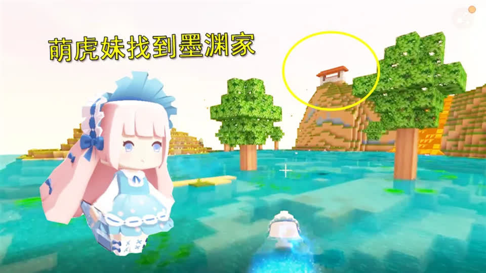 迷你世界荒岛求生26:小宇姐他们出去了