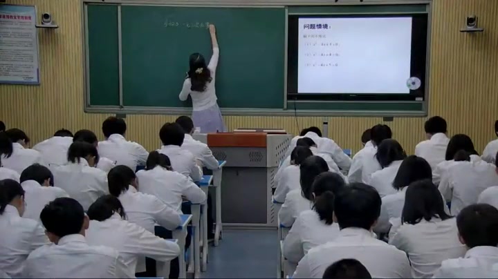 优质课视频-7231d48e4d9a6aaff6ae21c18cc4e9fa