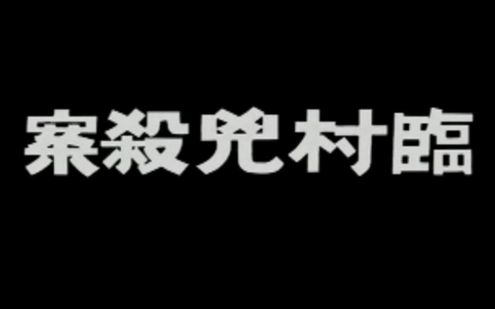 【老电影故事】香港真实案件改编,一起命案,却通篇写满了“可怜”二字