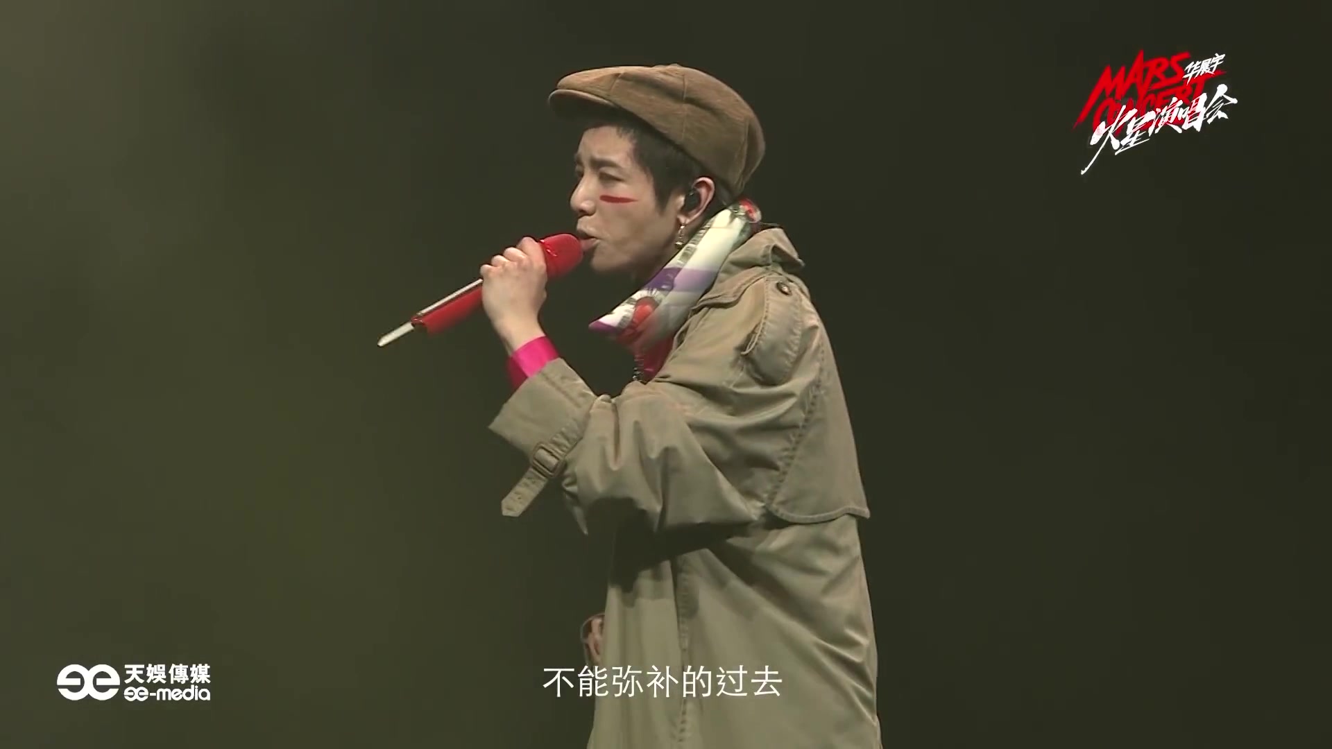 【live】华晨宇写给抑郁症患者的歌曲《好想爱这个世界啊》