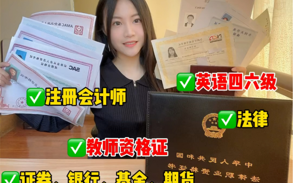2022年考证时间表(下半年)
