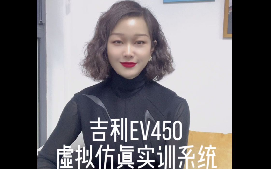 新能源汽车VR虚拟仿真维修系统完整覆盖了理论、实训和考核内容