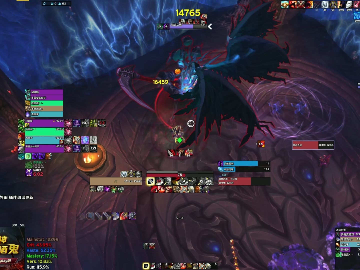 魔兽世界10.2 黑鸦堡垒25+1 武器战视角_哔哩哔哩bilibili_魔兽_第一视角