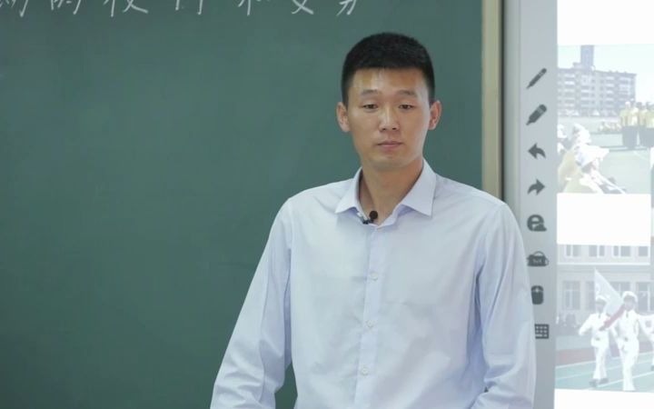 高中体育优质课 第四章 培养社会适应能力 体育活动的权利与义务