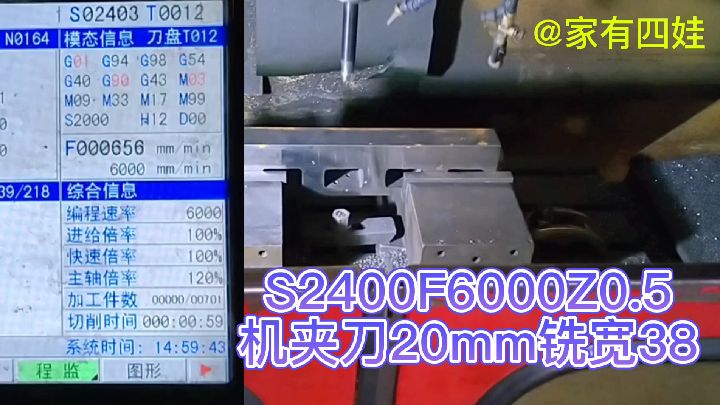 Mastercam外形斜插下刀,奔跑吧我的小宝贝