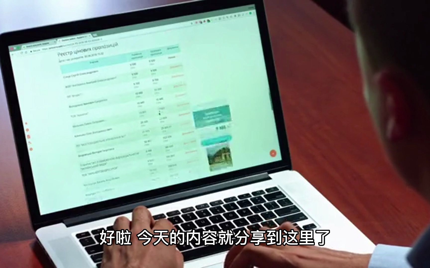 MP4格式视频怎么转换?偷偷教你一招