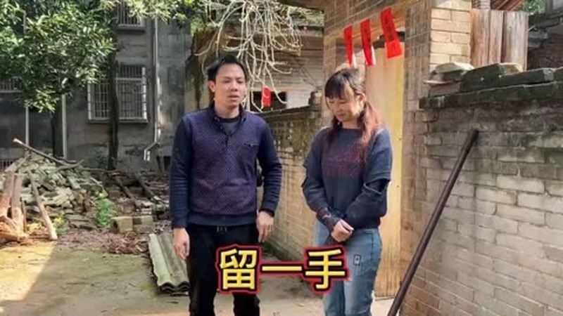 农村搞笑视频:误会一场