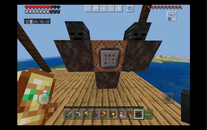 我的世界凋灵风暴模组测评,堪称网易版最强模组#1