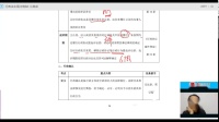 兰燕卓行政法|行政协议和行政确认的考点分析