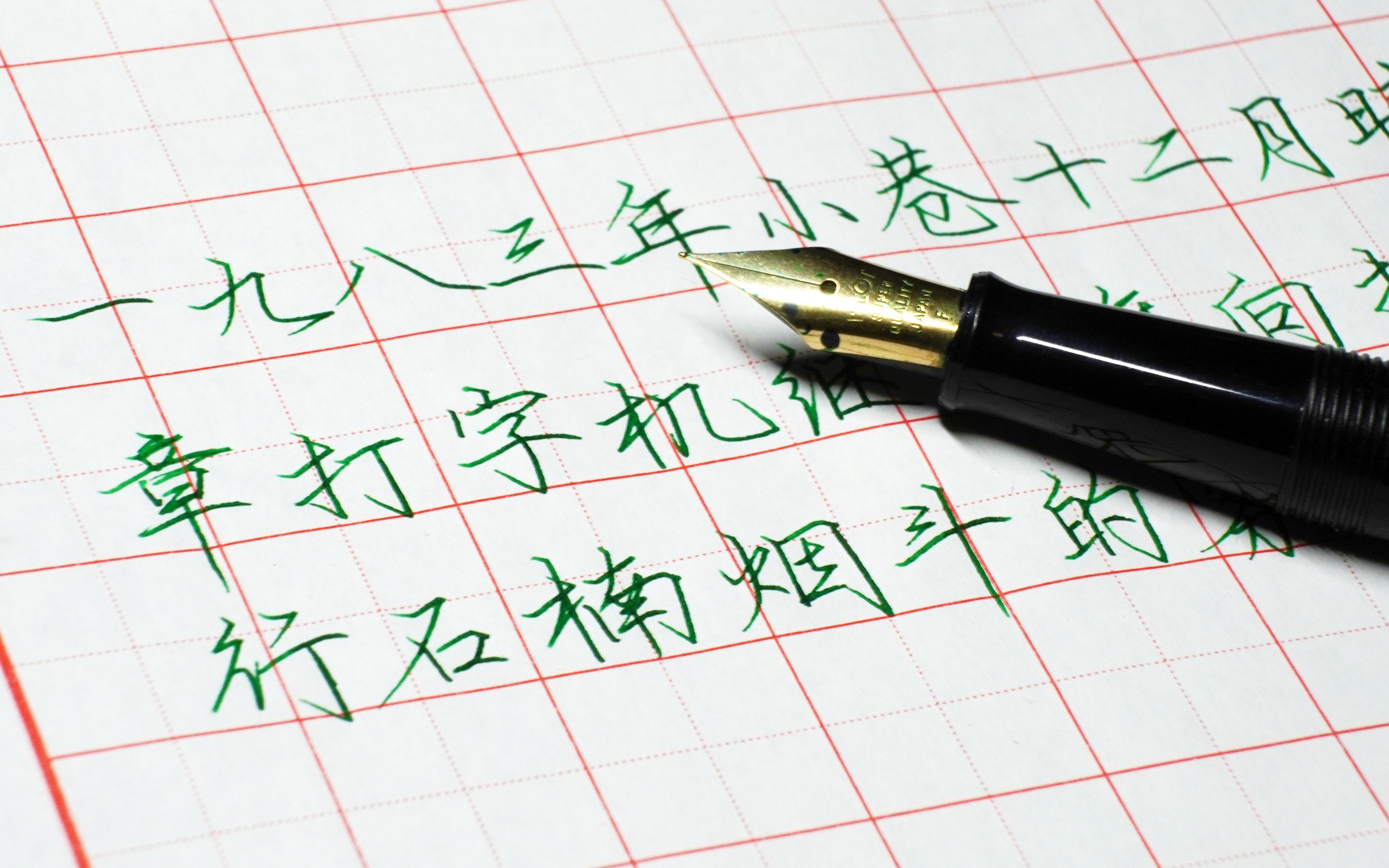妈妈问我为什么要戴着耳机看写字?手抄周杰伦歌词,真好听!