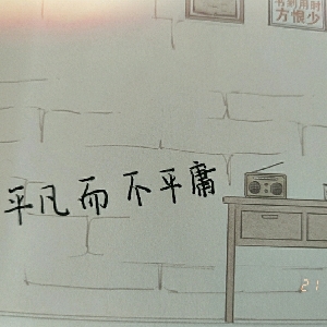 专升本的拾柒学姐 