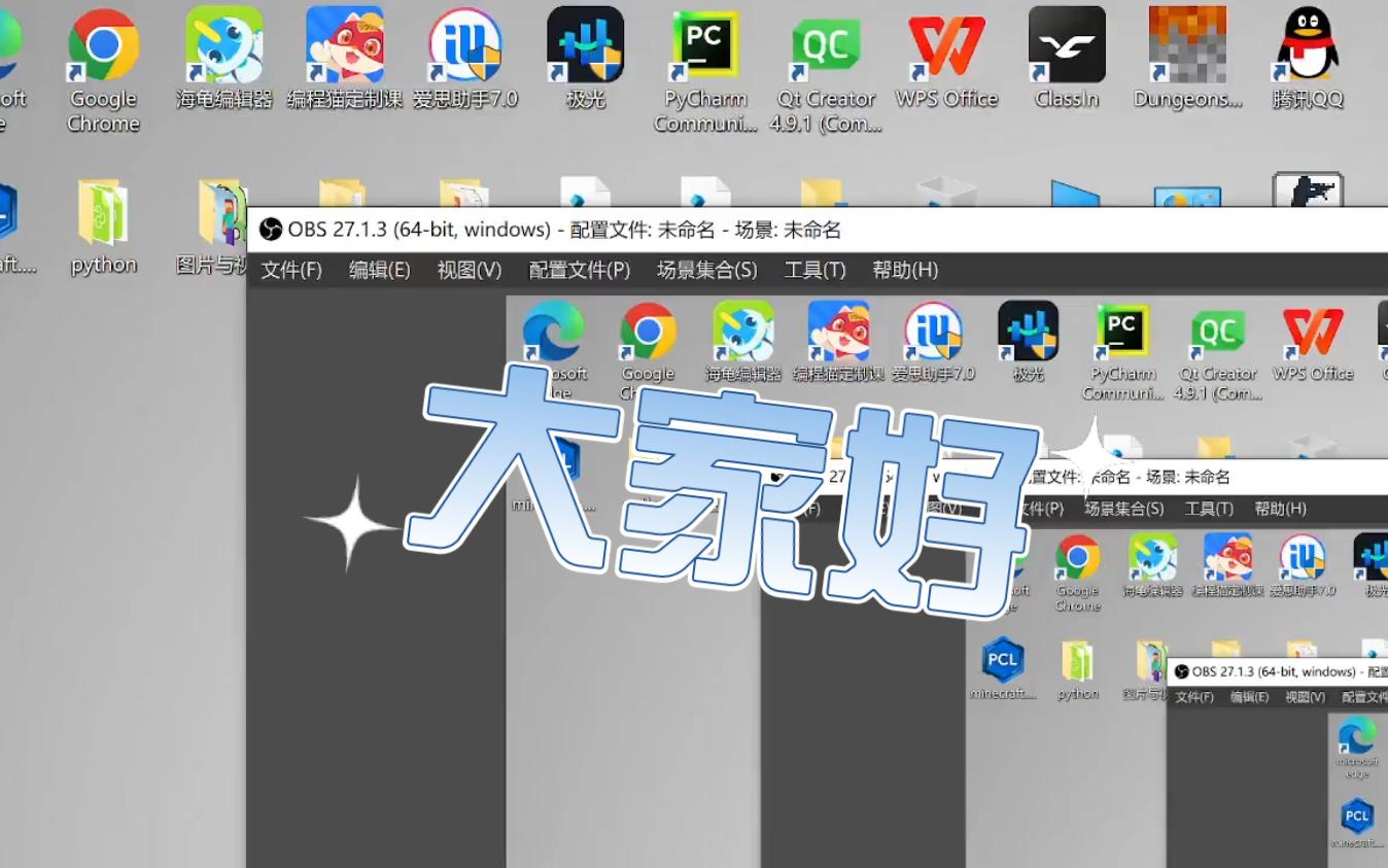 百度网盘提速教程
