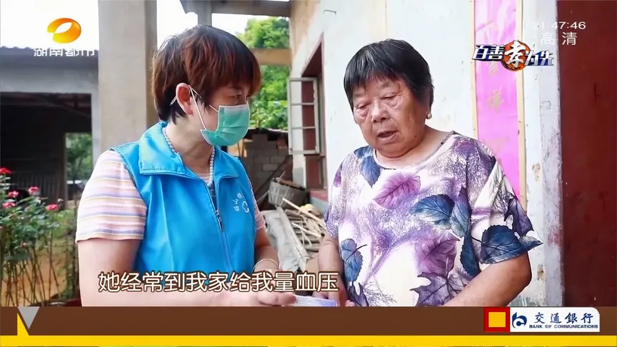 湖南47岁乡村医生:22年走遍山村,守护村民健康|都市晚间
