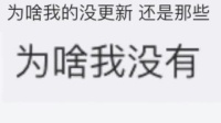...1月14日,有细心网友发现微信悄然上线了十款新默认表情,除“加油”...