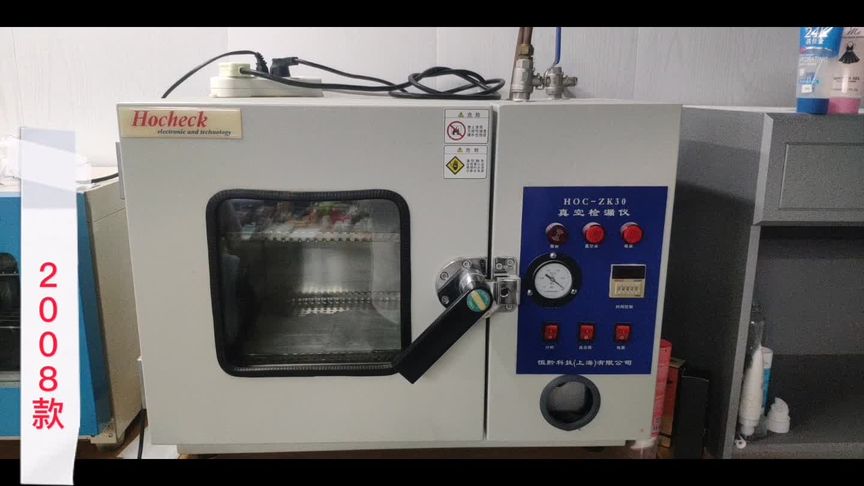 #仪器仪表 真空测漏箱#真空设备 真空测漏