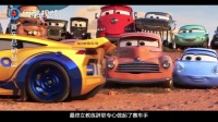 3分钟看完《赛车总动员3》撞车赛中麦昆获得第几名