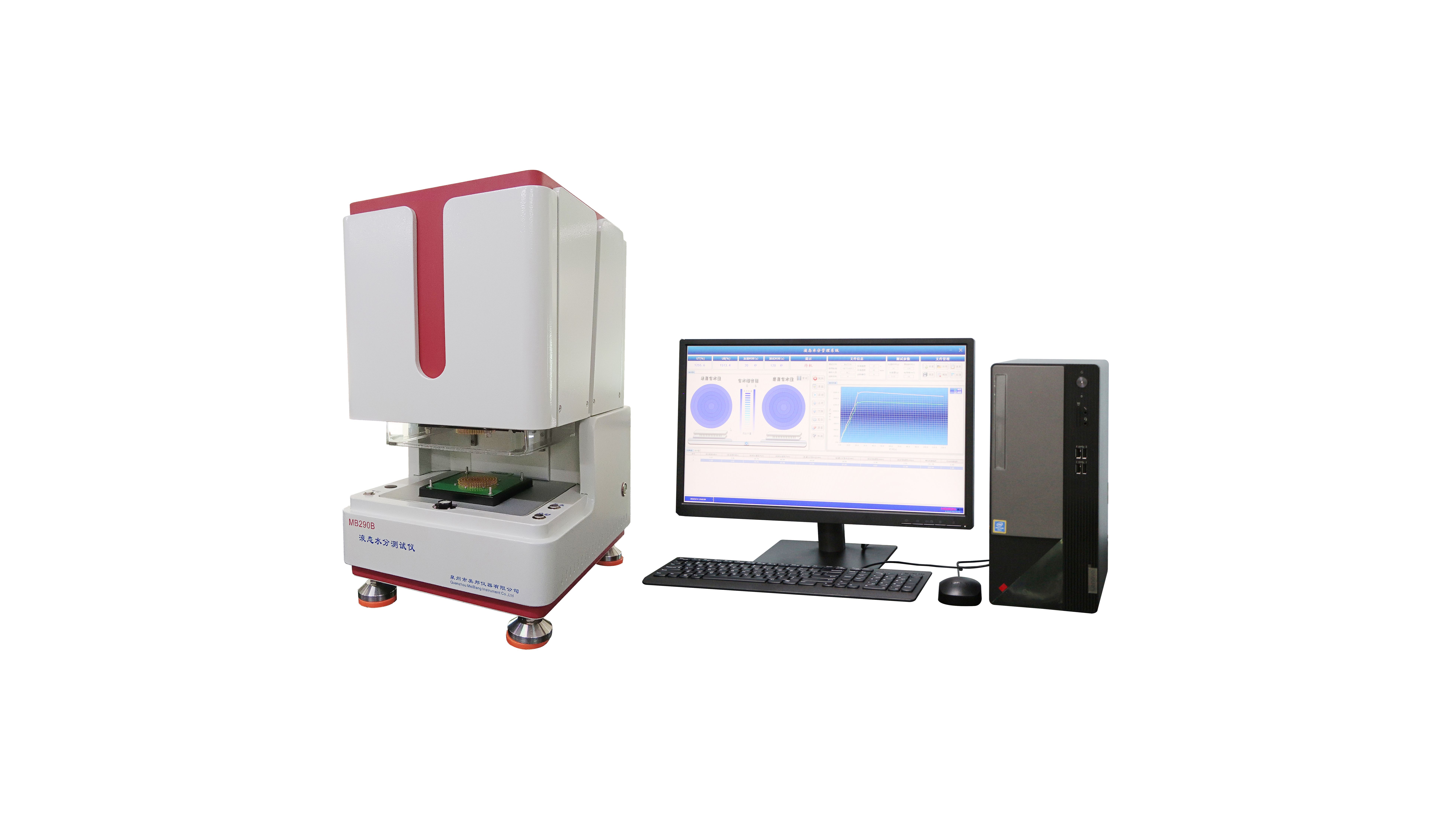 MB290B液态水份测试仪操作视频