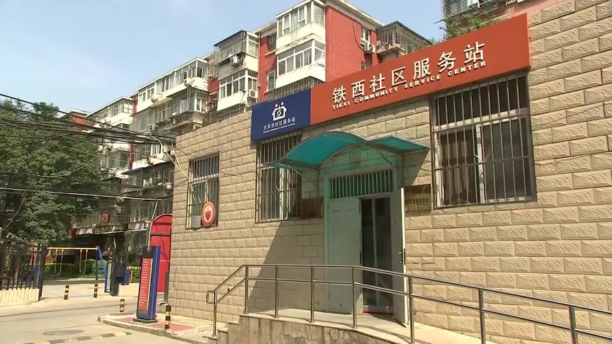 新闻!老旧社区出“新”招 协商议事解难题