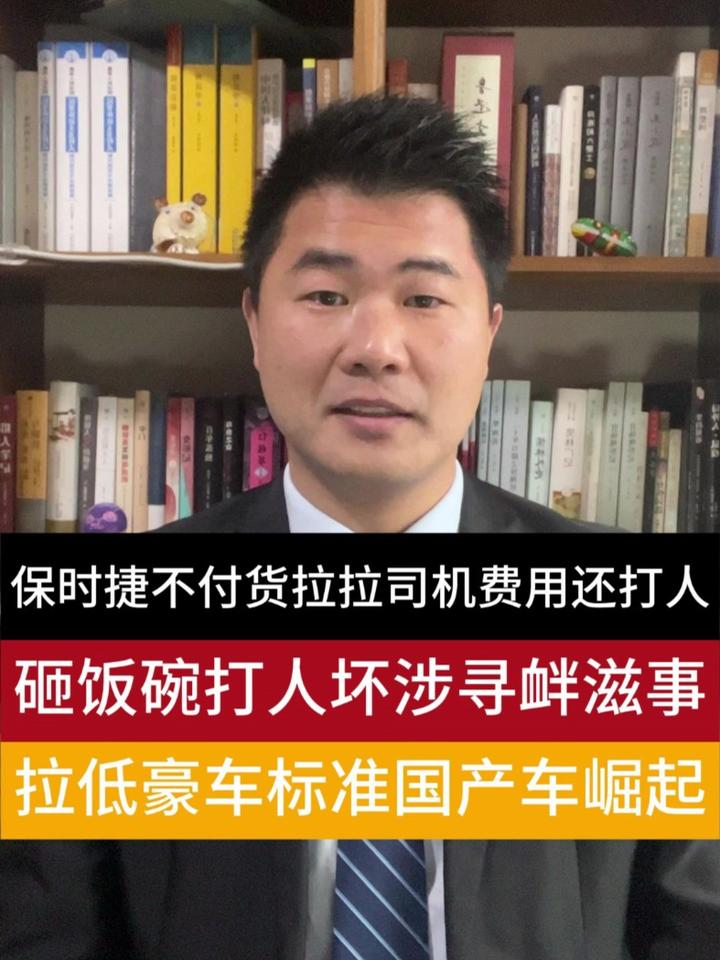保时捷不付货拉拉司机费用还打人 11月23日,一段“上海一货拉拉司机...