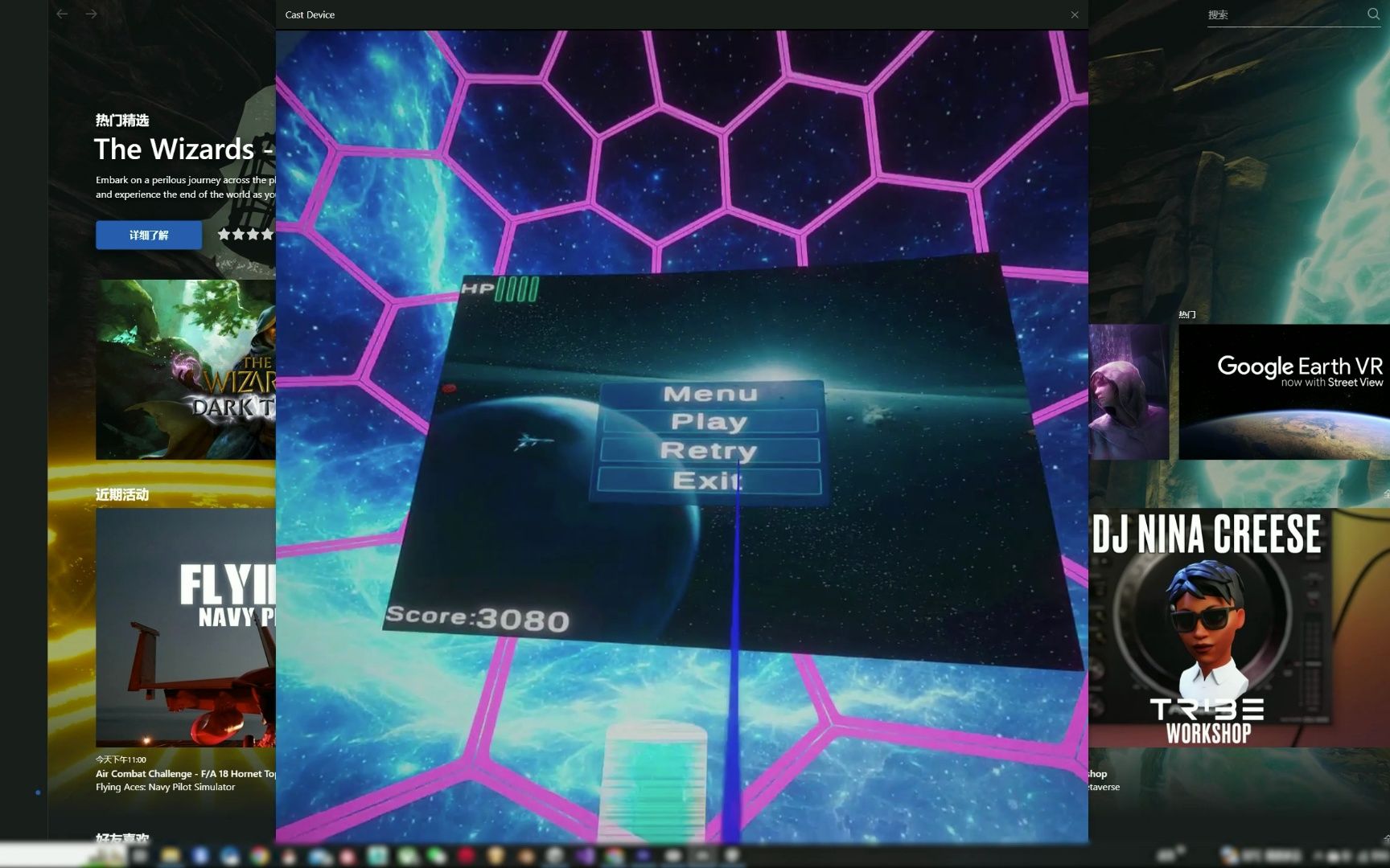 UnityVR_GameRoom&日英语音文字实时天气播报系统