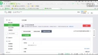 微信公众平台后台自动回复功能-公众号运营从菜鸟到高手的进化06