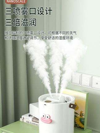 秋冬天空气干燥,用了#加湿器 真的舒服多了!不然睡醒口干舌燥太难受...