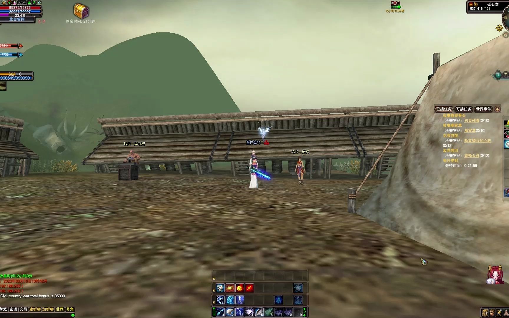 完美世界国际版单机19