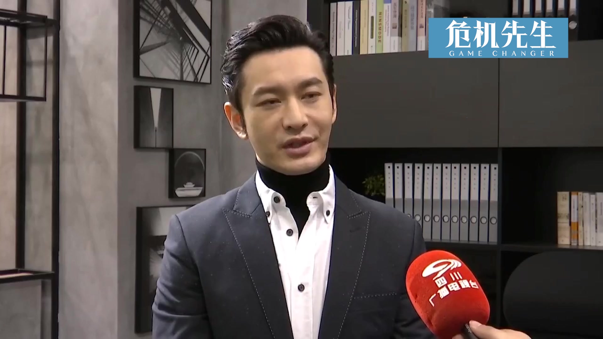 黄晓明化身现实版公关达人 电视剧《危机先生》有序复工