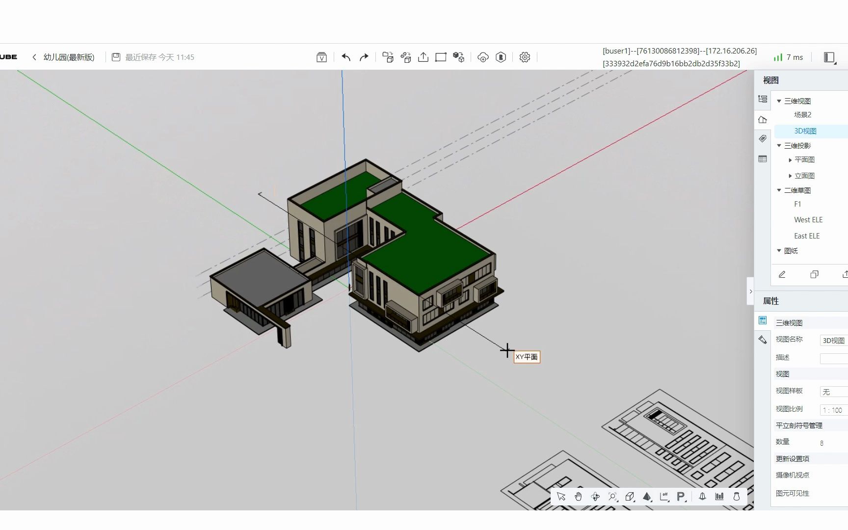 二三维协同设计,不只是revit可以