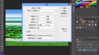62﹑Ps新建画布大小和某图片大小一样的快速方法!