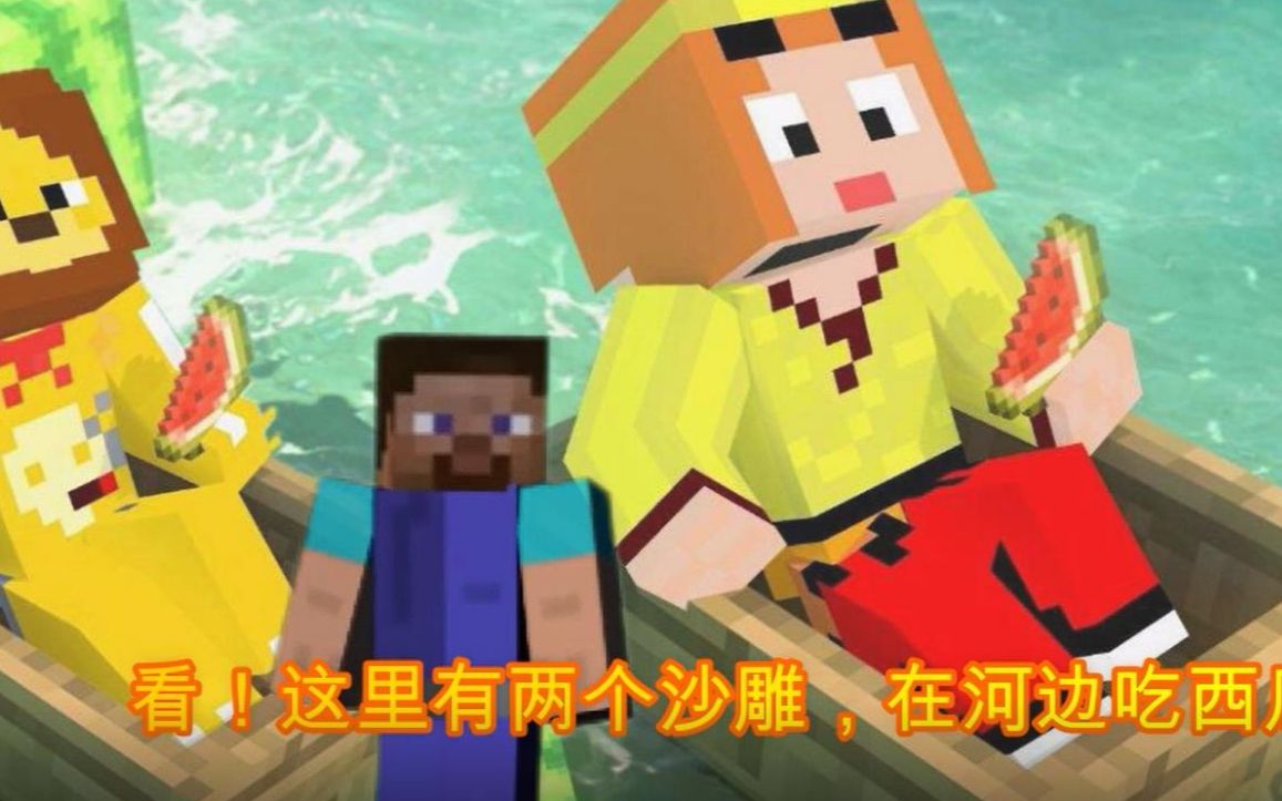 【我的世界】 这才是正确的玩法?哪个大神能教我合成!