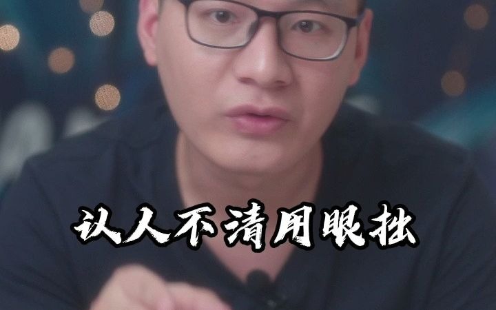 中国的礼貌用语,你知道多少?#思维