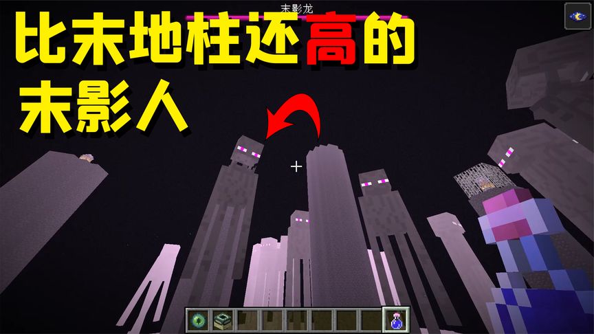 我的世界mod:只需一串指令,就能把生物变大或者缩小10000倍!
