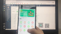 新系统绑定微信端口教程