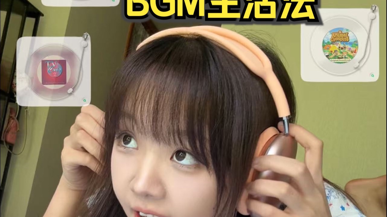 分享个邪门但有用的效率提升法…