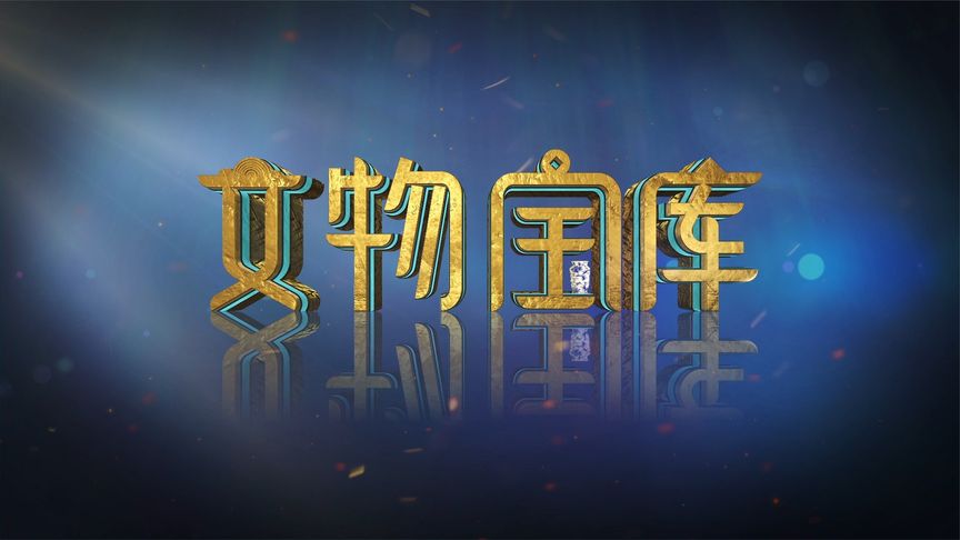 所有的砚台都以它天然之美使用方式来定名,可它却不是